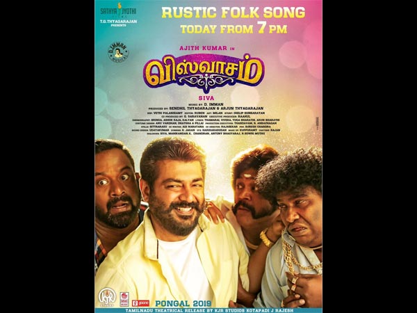 Thalle Thillaaley: Viswasam Rustic Folk Song Is Awesome - Filmibeat