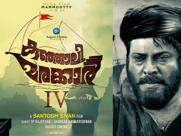 Mammootty’s Kunjali Marakkar IV: The Project Is Definitely On The Cards ...