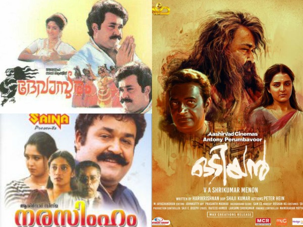 Odiyan: 5 Important Lessons That The Mohanlal Movie Taught Us - Filmibeat