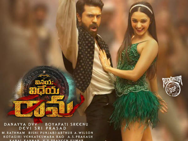 Vinaya Vidheya Rama Twitter Review, Vinaya Vidheya Rama Audience Review ...