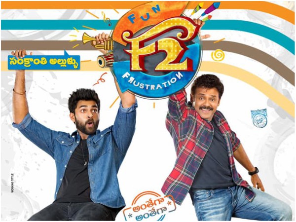 F2 Box Office Collections Update, Venky Starrer Beats Rangasthalam, F2 ...