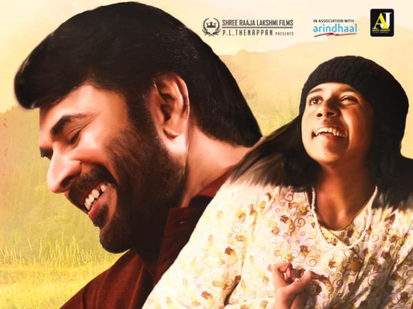 Peranbu Box Office Collections Day 3 | Peranbu Day 3 Box office ...