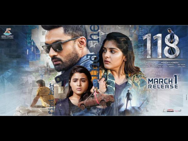 118 Twitter Review, 118 Audience Review, 118 Twitter Reactions - Filmibeat