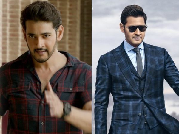 Maharshi Teaser Review | Mahesh Babu Fans Are Overjoyed After Watching ...