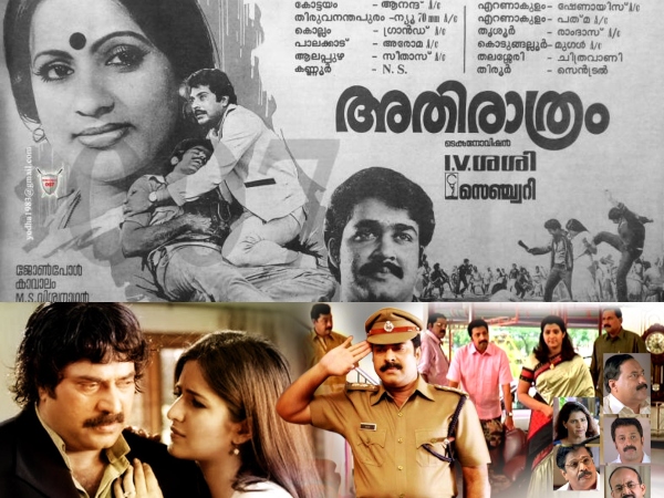 Madhura Raja & More, Mammootty Movies That Prove He Is The King Of ...