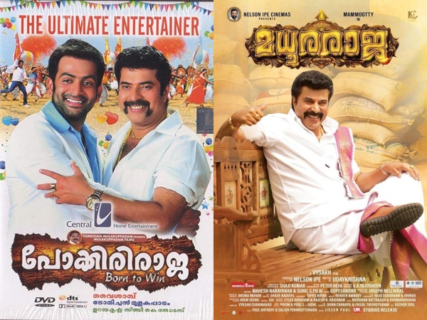 Madhura Raja & More, Mammootty Movies That Prove He Is The King Of ...