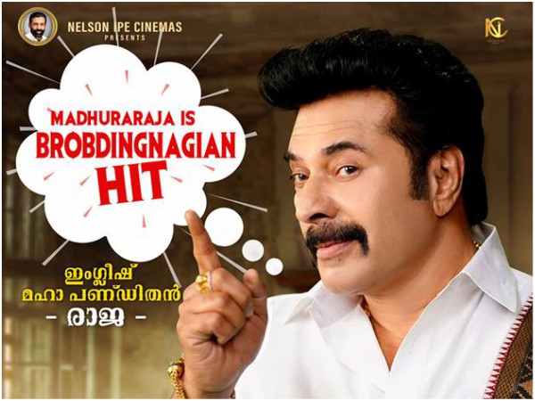 Madhura Raja: 5 Things To Learn From The Success Of The Mammootty ...