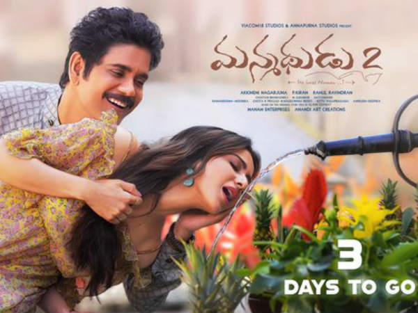 Manmadhudu 2 Twitter Review: Here Is What Movie Buffs Feel About The ...