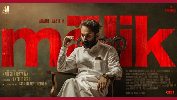 Fahadh Faasil Reveals Malik Second Official Poster | Malik Second ...