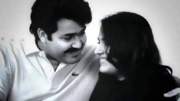 Mohanlal & Suchitra Celebrate 32 Years Of Marital Bliss: Here's A ...