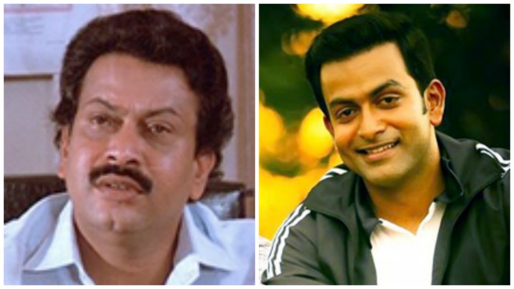 Jayaram Takes A Long Overdue Revenge On Prithviraj For His Father ...