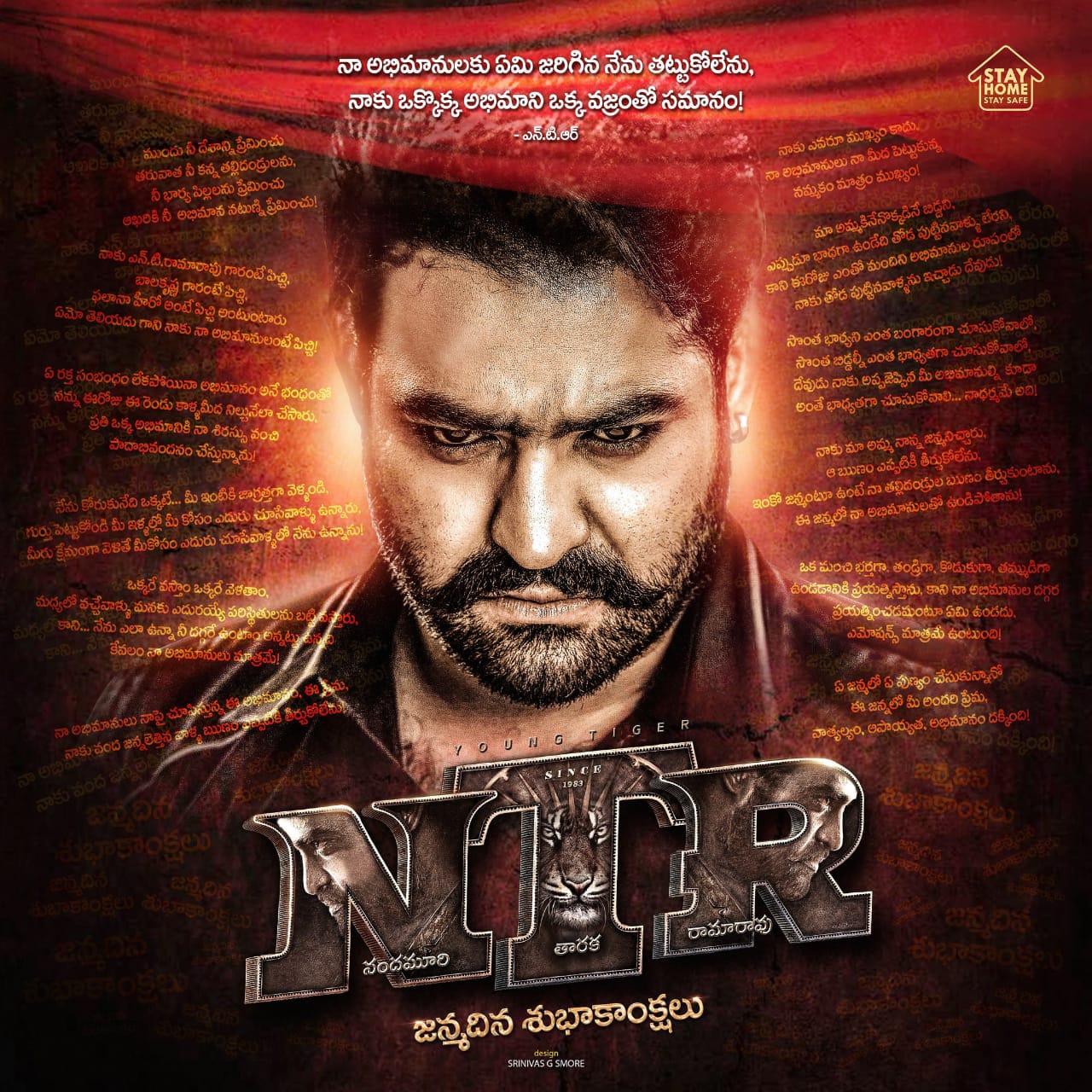 Jr NTR’s Birthday Design Is Finally Out! Achieves The Feat Of Releasing ...