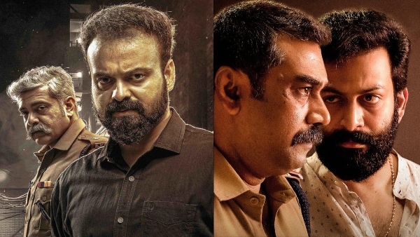 Gold (2013) | Gold Movie | Gold Malayalam Movie Cast & Crew, Release ...