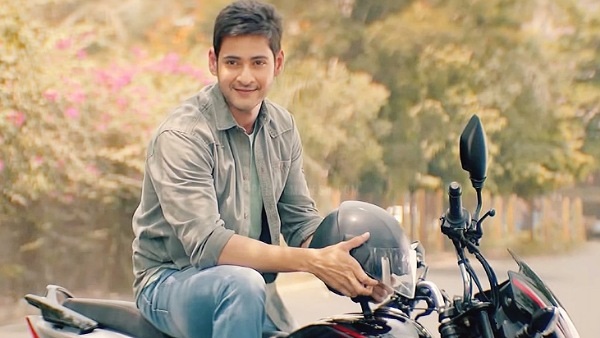 Mahesh Babu In Athidhi
