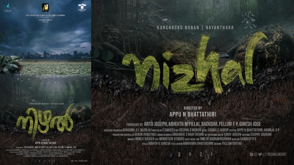 Nizhal: Here Is Everything You Need To Know About The Kunchacko Boban ...