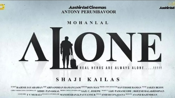 Alone: Mohanlal Reveals The Title Of His Next Project With Shaji Kailas ...