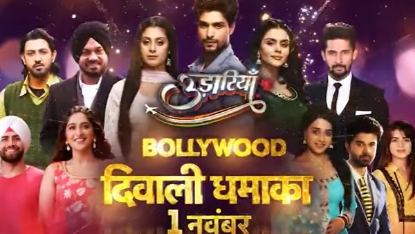 Udaariyaan Spoiler | Udaariyaan Diwali Special | Ravi Dubey, Gippy ...