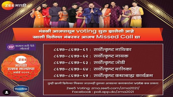 Zee Marathi Awards 2021 Nominations List Out! Have A Look | Zee Marathi ...