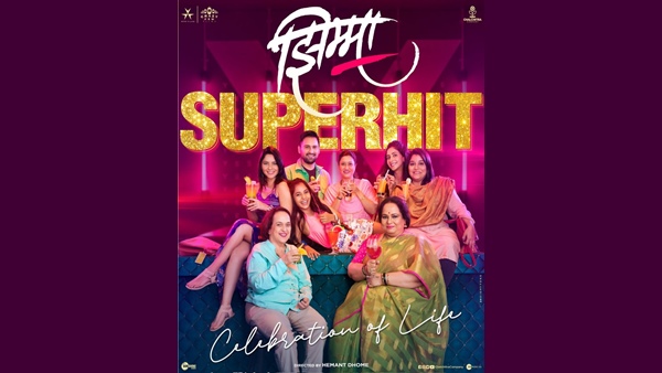 Jhimma Box Office Collection: Siddharth Chandekar & Sonalee Kulkarni’s ...