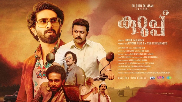 Kurup Box Office Day 1 Collections: The Dulquer Salmaan Starrer Sets ...