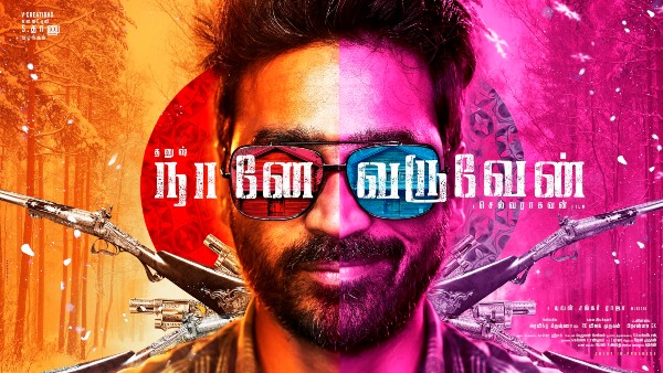 Dhanush's Naane Varuven: This Crew Member Quits The Selvaraghavan ...