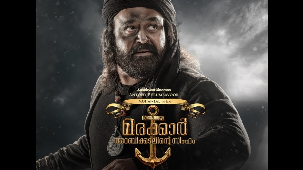 Marakkar To Have 3000 Plus Shows Across Kerala On Its Release Day; Sets ...
