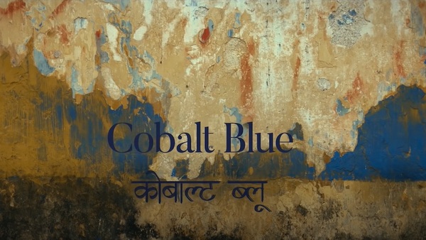 Cobalt Blue Movie Review: Of Male Gaze For Another Male, Love And ...
