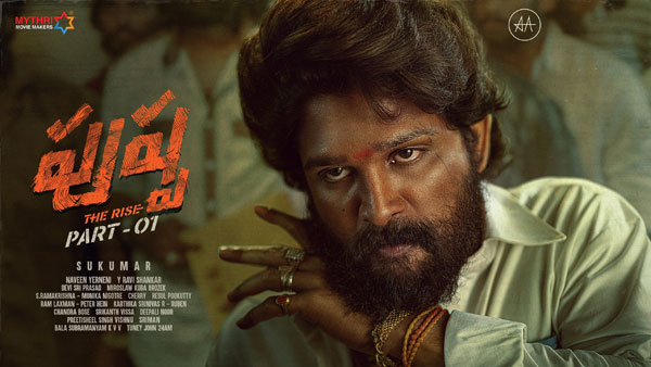 Pushpa 2: Director Sukumar's Remuneration For The Film Will Blow Your ...