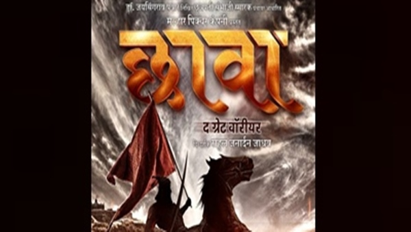 Chhava - The Great Warrior Motion Poster Out On Birth Anniversary Of ...