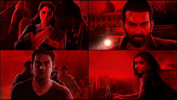 Kaapa (2022) | Kaapa Malayalam Movie | Kaapa Movie: Release Date, Cast ...