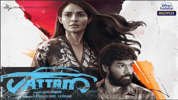 Vattam Starring Sibiraj & Andrea Jeremiah To Release On Disney+ Hotstar ...