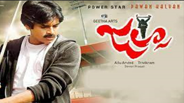 Jalsa Box Office Collection: Pawan Kalyan's Film Creates A Record After ...