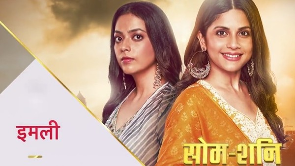 Imlie New Promo Featuring Megha Chakraborty And Seerat Kapoor Out Karan Vohra To Play Male Lead