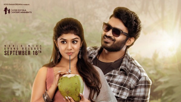 Nenu Meeku Baaga Kavalsinavaadini Twitter Review: A Fun Theme-Park Ride ...