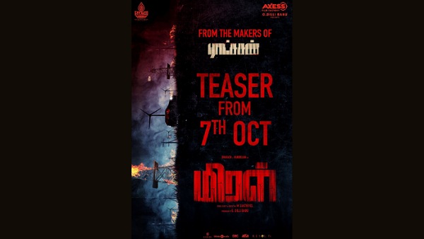 Bharath Starrer Miral Teaser To Be Released Today By Makkal Selvan ...