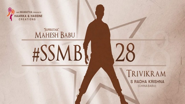 SSMB 28: Mahesh Babu-Trivikram's Action Entertainer Begins Next ...