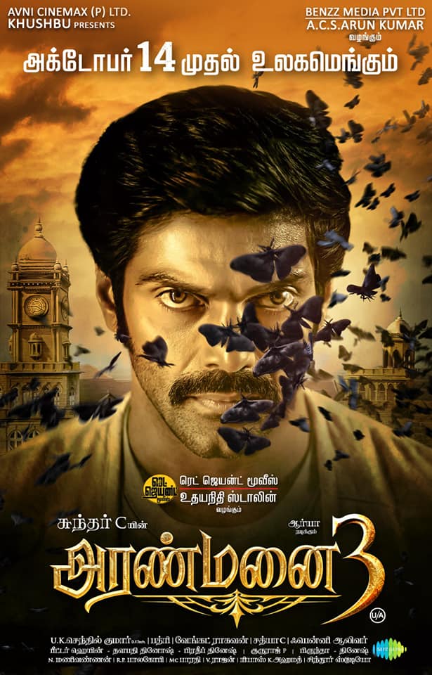 Sundar C Joins With Lyca Productions And Red Giant Movies For A Science ...