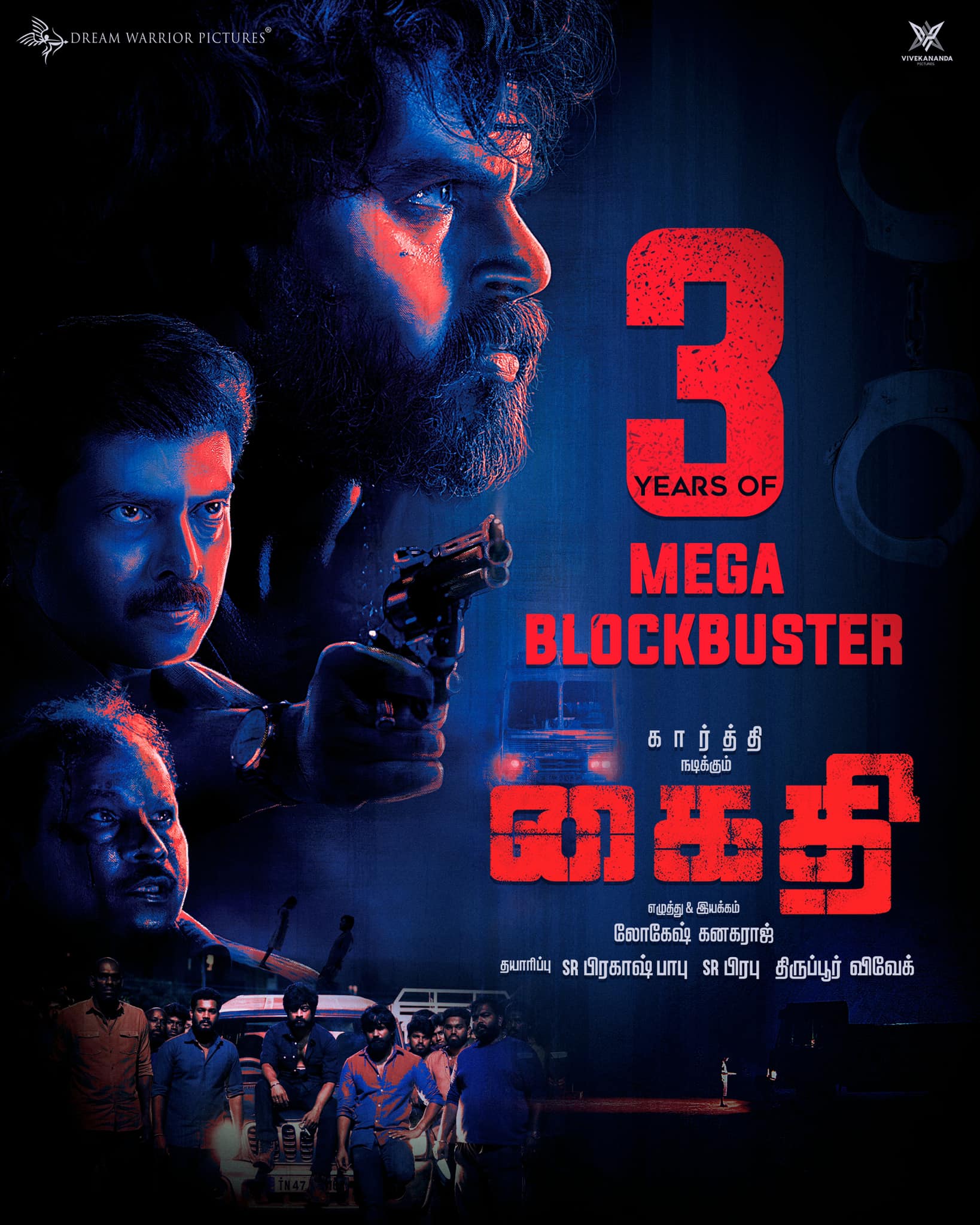 Amala Paul To Make Special Appearance In Ajay Devgn Starrer Bholaa ...