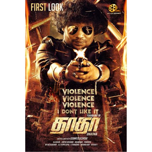 ‘I'm Not The Hero Of This Movie’ - Yogi Babu’s Controversial Tweet ...