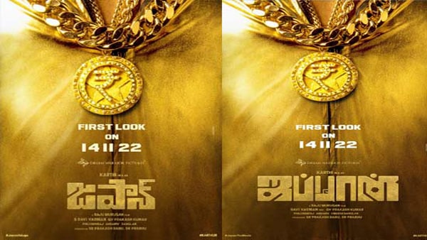 Japan (2023) | Japan Tamil Movie | Japan Cast & Crew, Story, Release ...