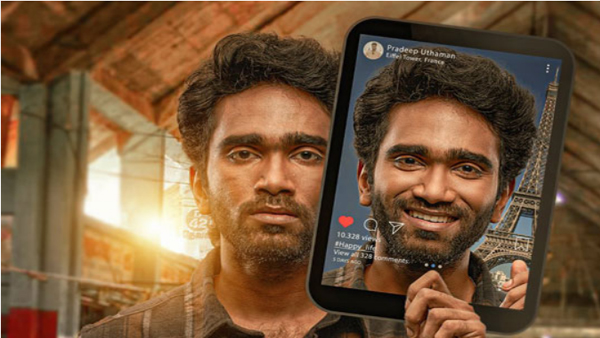 Love Today Will Stream On Netflix From December 2 - Filmibeat