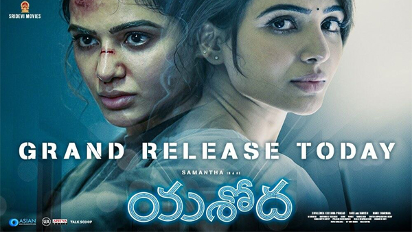 Yashoda Movie Review: Samantha Ruth Prabhu's Thriller Is Engaging! - Filmibeat