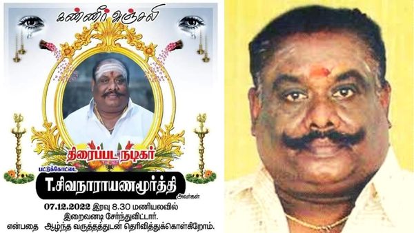 Tamil Comedy Actor Siva Narayanamoorthy Passes Away At The Age Of 67 ...