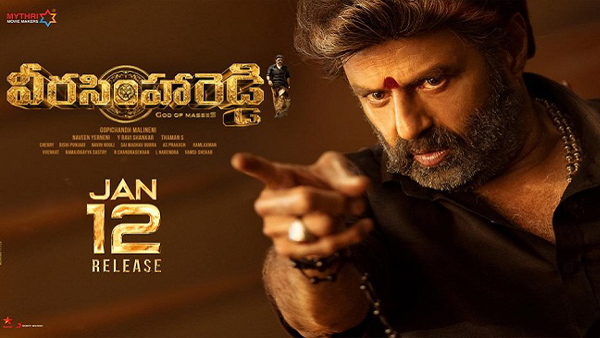 Nandamuri Balakrishna's Veera Simha Reddy To Hit The Screens On January ...