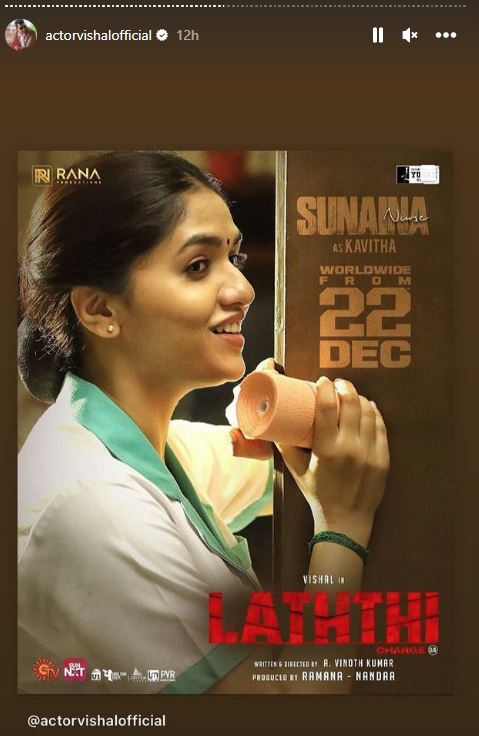 Laththi Day 1 Box Office Collection: A Regular Commercial Masala Film ...