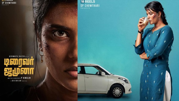 Aravind Akash Upcoming Movies, Age, New Movie, Birthday Date, Height In ...