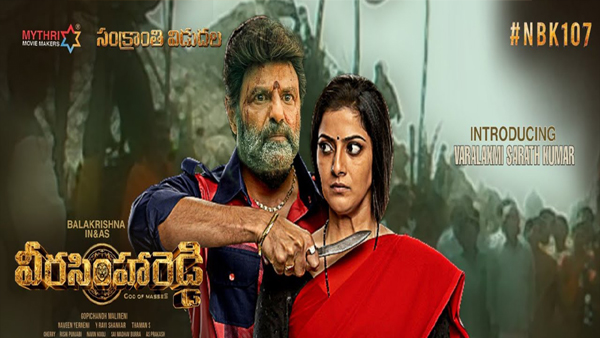 Veera Simha Reddy's Shows Get Canceled In The USA Due To Bad Behaviour ...