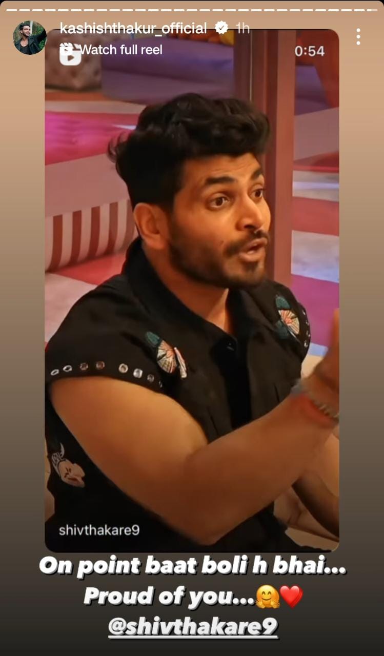 Bigg Boss 16 Priyanka Choudhary Shiv Thakare Fight Kashish Thakur Reaction MTV Splitsvilla X4 ...