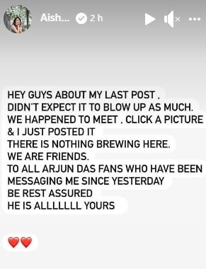 Aishwarya Lekshmi Confirms Relationship With Arjun Das; Couple's Cute Pic Goes Viral - Filmibeat