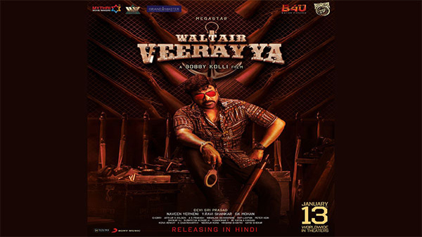 Amar Viswaraj Upcoming Movies, Age, New Movie, Birthday Date, Height In ...